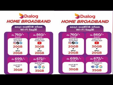 Dialog Home broadband Packages | Prepaid 2024
