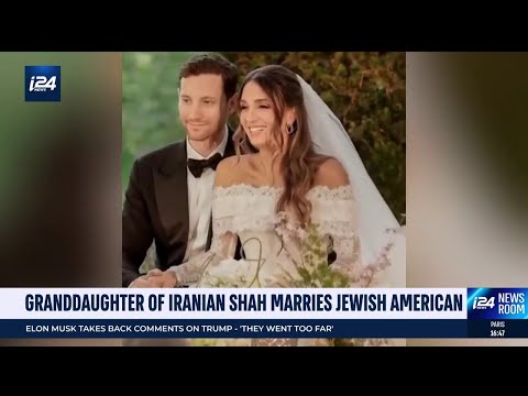 Granddaughter of Iranian Shah marries Jewish American