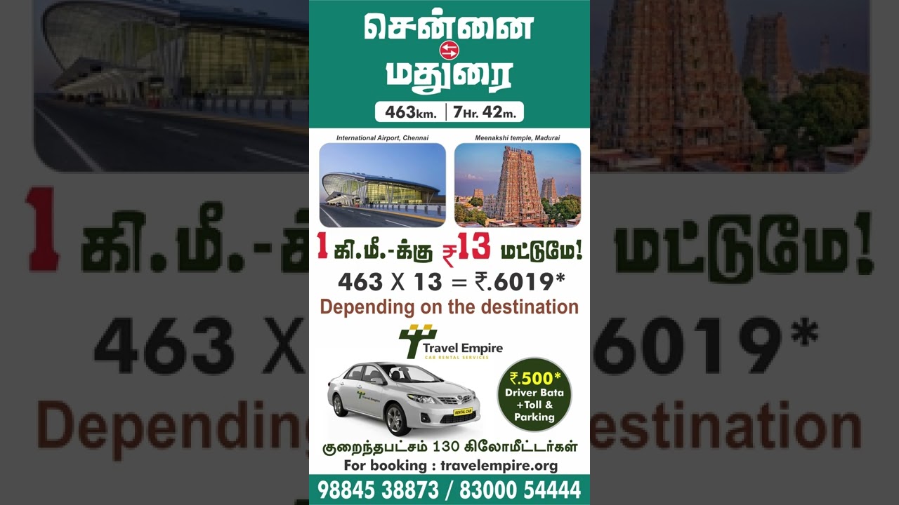 Chennai Madurai  ₹  6019 per km  ₹  13  Depending on the destination  Travel Empire