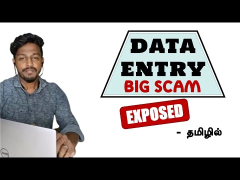 Online Data Entry Job Scams In Tamil | Beware of Fake Online Jobs | Work From Home Scam |