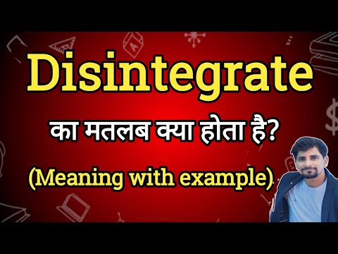 Disintegrate Meaning in Hindi | Disintegrate Ka Matlab kya Hota hai| English to Hindi dictionary