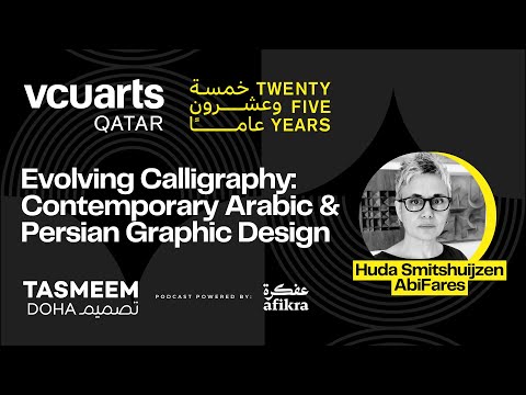 Evolving Calligraphy: Contemporary Arabic & Persian Graphic Design | Huda Smitshuijzen AbiFarès
