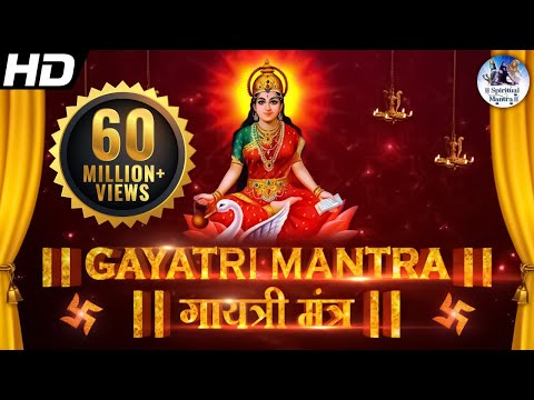 பிரபலமான சக்தி வாய்ந்த காயத்ரி மந்திரம் 108 முறை | ஓம் புர் புவ ஸ்வாஹா | காயத்ரி மந்திரம்