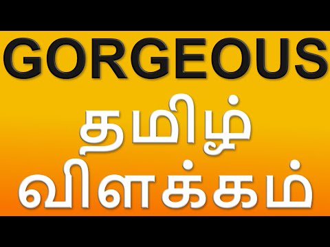 What Is Gorgeous? - Meaning In Tamil (With Examples)
