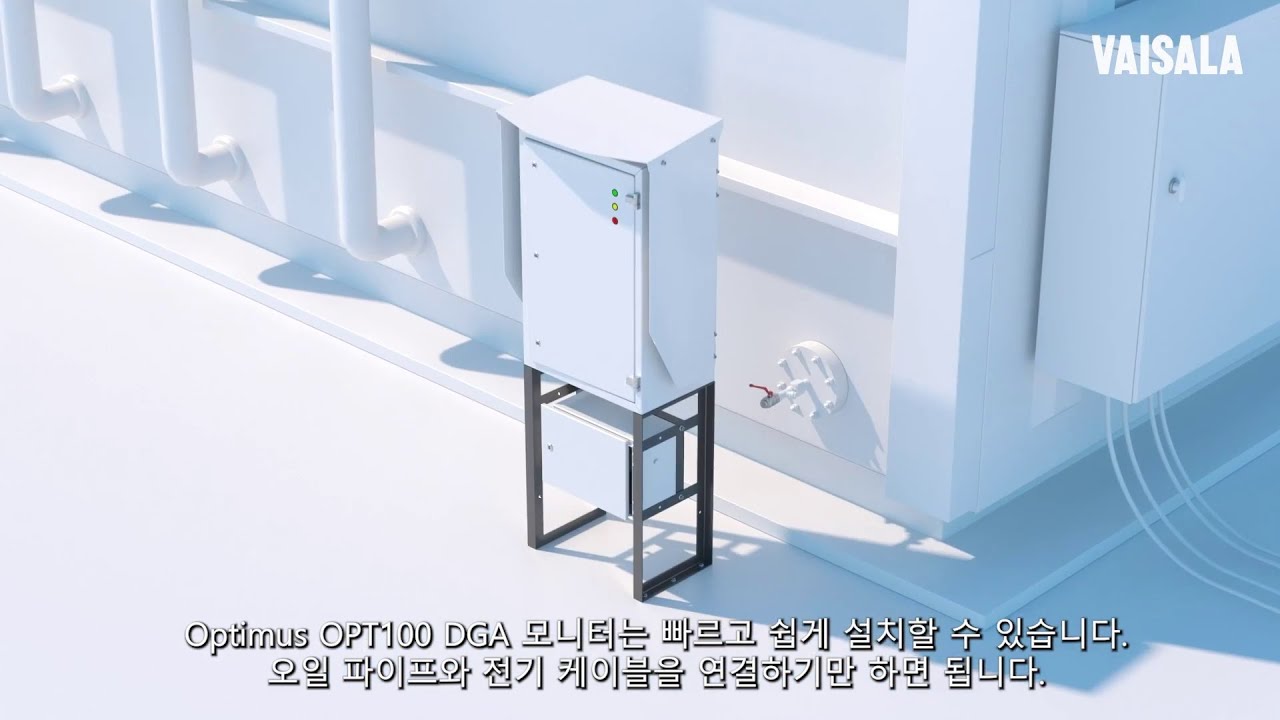 OPT100 > 전력기기 시험장비 | (주)플루토테크놀로지