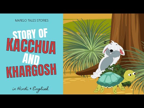 Khargosh Aur Kachhua Ki Kahani Hindi Mein | The Hare And Tortoise Story In Hindi