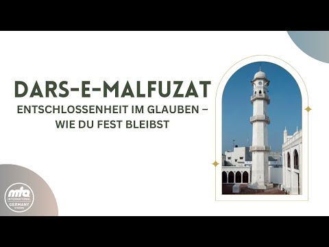 10.03.2025 | Entschlossenheit und Standhaftigkeit | Dars-e-Malfuzat