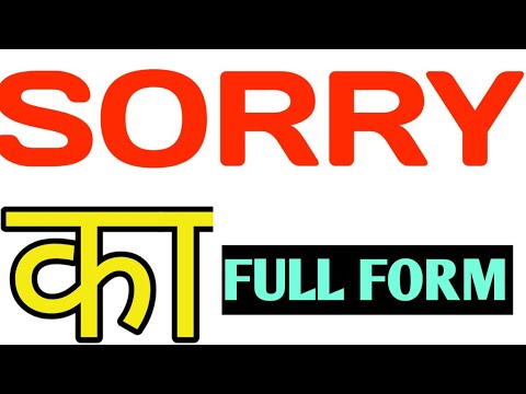 What is the full form of SORRY | SORRY ka Pura naam kya h | Full Form of SORRY | full form in Hindi