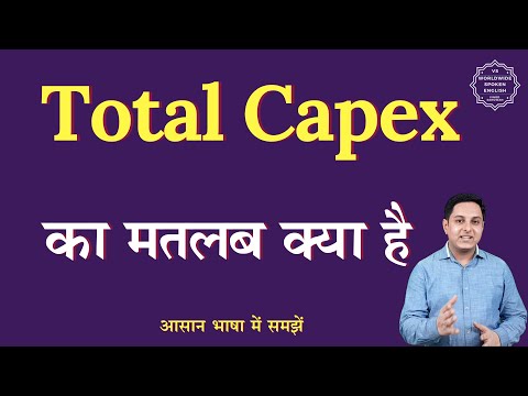 Total Capex meaning in Hindi | Total Capex ka matlab kya hota hai | English to hindi