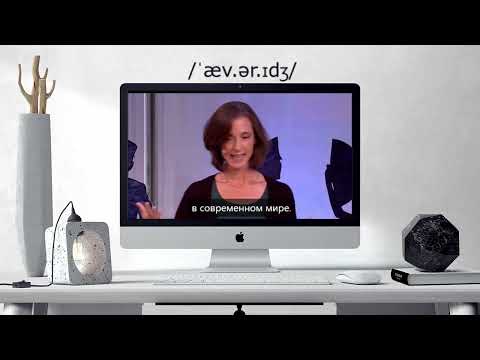 How to pronounce average | average pronunciation practice/guide/exercises