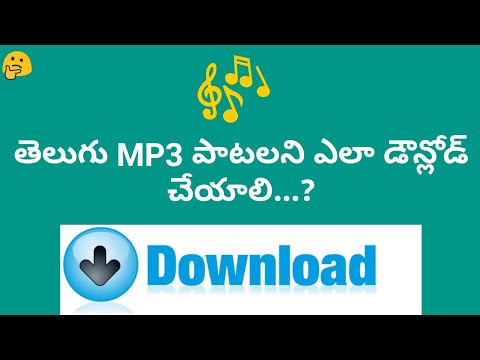 How to download telugu mp3 songs free |Telugu Techbit