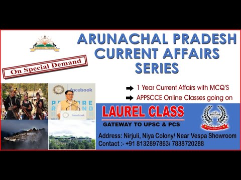 PROTECTED AREAS IN ARUNACHAL PRADESH FOR UPSC & APPSCCE
