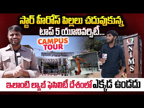 Nims University Tour Jaipur | Complete Courses & Fees Details | 100% Placements |#sumantvtelugu