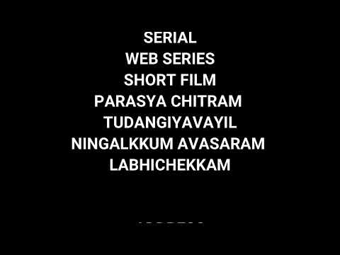 Casting Call Malayalam. Malayalam Movie.
