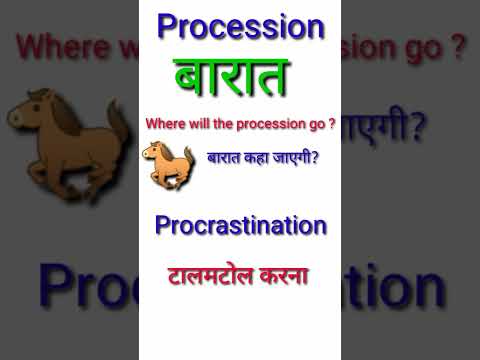 procession ,procastination#vocabulary##shorts#shorts