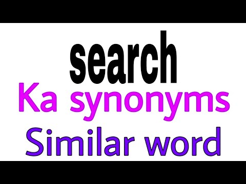 Synonyms of Search | Search ka synonyms | similar word of Search | synonym of Search