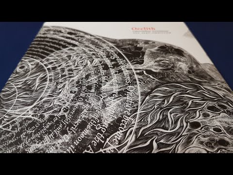 Occlith Vol. Zero: Omniform by Joseph Uccello - Esoteric Book Review