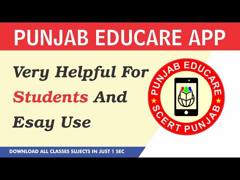 Punjab Educare App Use and Download All Classes Subject In PDF