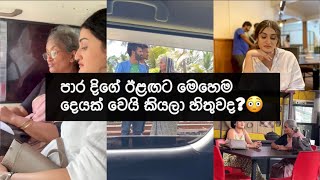 Nithya Devindi Biography Birthday Age Family Photos and Videos | Actor.lk