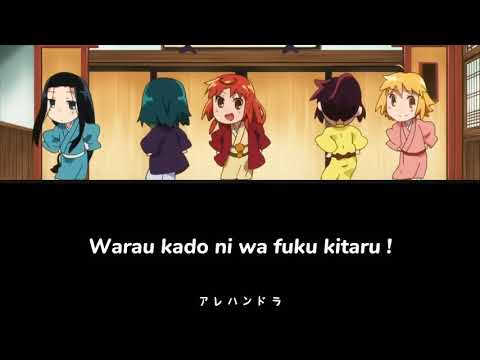 Nippon Egao Hyakkei Momoiro Clover Z Joshiraku ED Lyrics