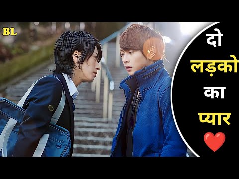 Seven Days Boy Love Explanation In Hindi | Hindi Explain TV |