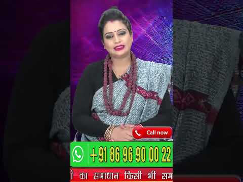 Vashikaran Mantra Powerful