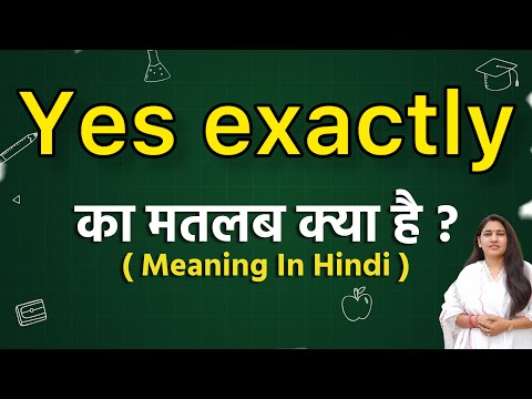 Yes exactly meaning in hindi | Yes exactly matlab kya hota hai | Word meaning