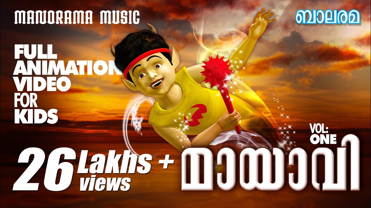 Mayavi 1 - The Animation movie from Balarama