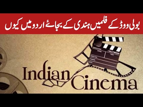Why Bollywood make films in Urdu instead of Hindi