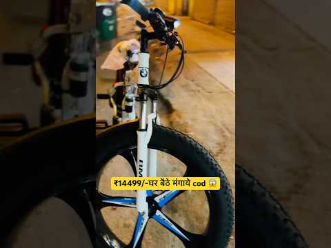 Fat folding with alloy wheels/ 21,gears/ all India delivery #viralshort #viralvideo #video