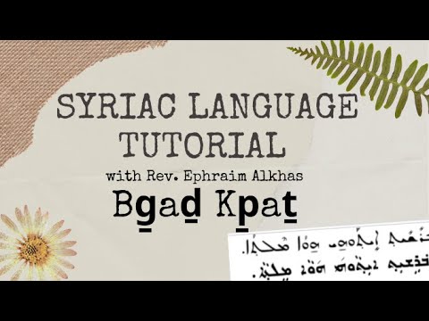 Syriac Grammar: Bg̱aḏ Kp̱aṯ