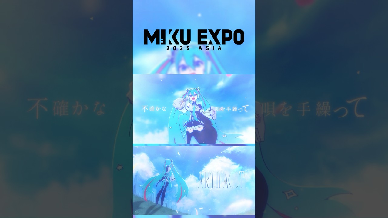 HATSUNE MIKU EXPO 2025 ASIA Theme Song Official Music Video 『Artifact』 by buzzG feat. Hatsune Miku