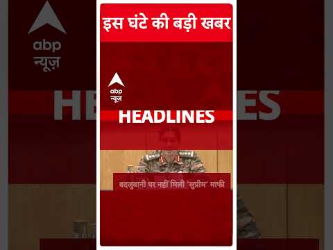 TOP NEWS: 8 बजे की बड़ी खबरें | Bihar Politics | Operation Sindoor | Nitish Kumar