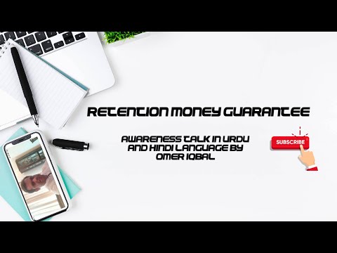 Retention Money Guarantee Explained Via Example | Urdu & Hindi Language