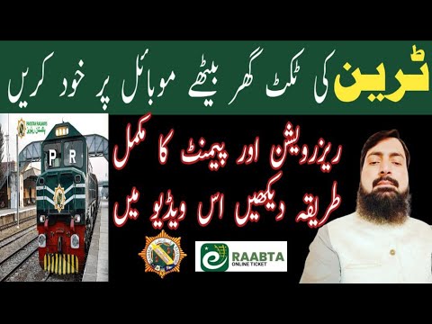 Rabta app ticket booking || Rabta Railway app || Pak railway online ticket booking