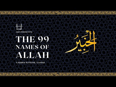 The Names of Allah (Al-Khabir) | Dr. Nasser Karimian