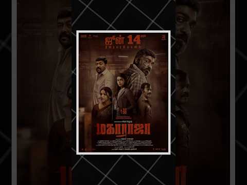 Maharaja movie review #maharaja #review