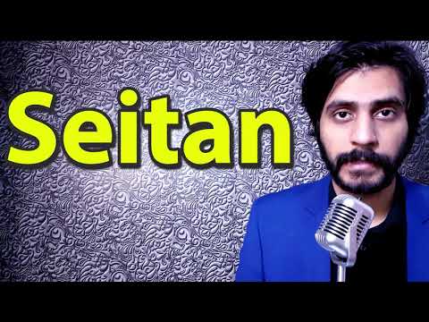 How To Pronounce Seitan