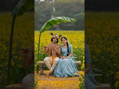 SHREE RADHE KRISHNA STATUS 💫 | RADHE KRISHNA STATUS NEW | #trending #radhakrishna #shorts