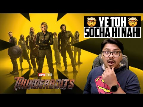 Thunderbolts Movie Review | Yogi Bolta Hai