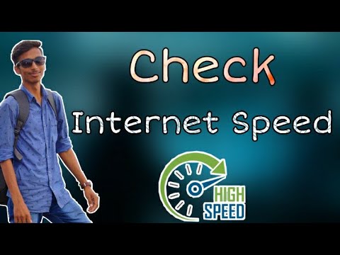 How to check Internet Speed in particular area || Internet Speed Test || Aafat Tech ||