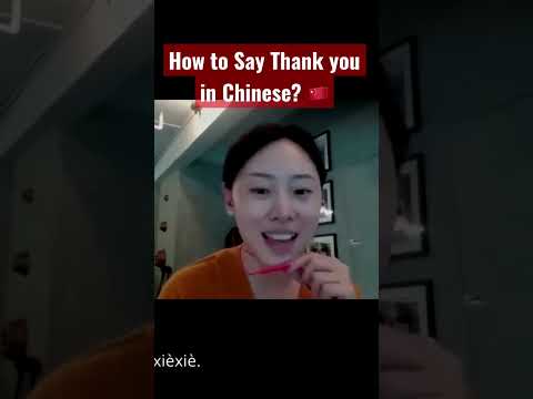 How to say “thank you” in Chinese | greeting your Chinese supplier #chinaimport