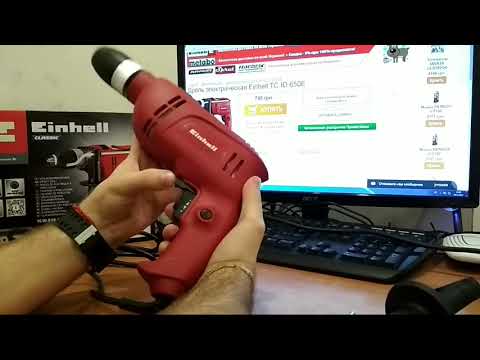 Дрель электрическая Einhell TC ID 650E