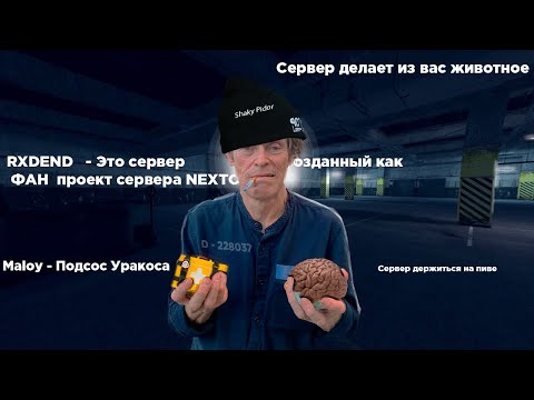 Steam Community :: Video :: RXSend - Мясорубка неандертальцев