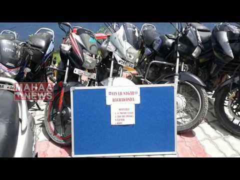 Stolen Bikes Recovered By Ccs Rachakonda Police In Lb Nagar | Mahaa News