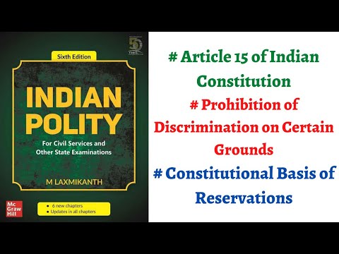 (V20) (Article 15, Prohibition of Discrimination on Certain Grounds) Indian Polity
