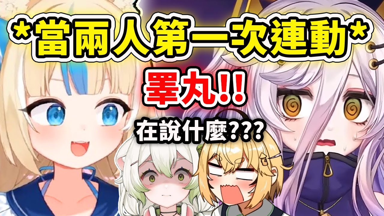 Saba第一次跟Henya連動！當Dooby和Lime在處理技術問題時這兩人竟然在聊...【Saba Dooby Henya Lime ...