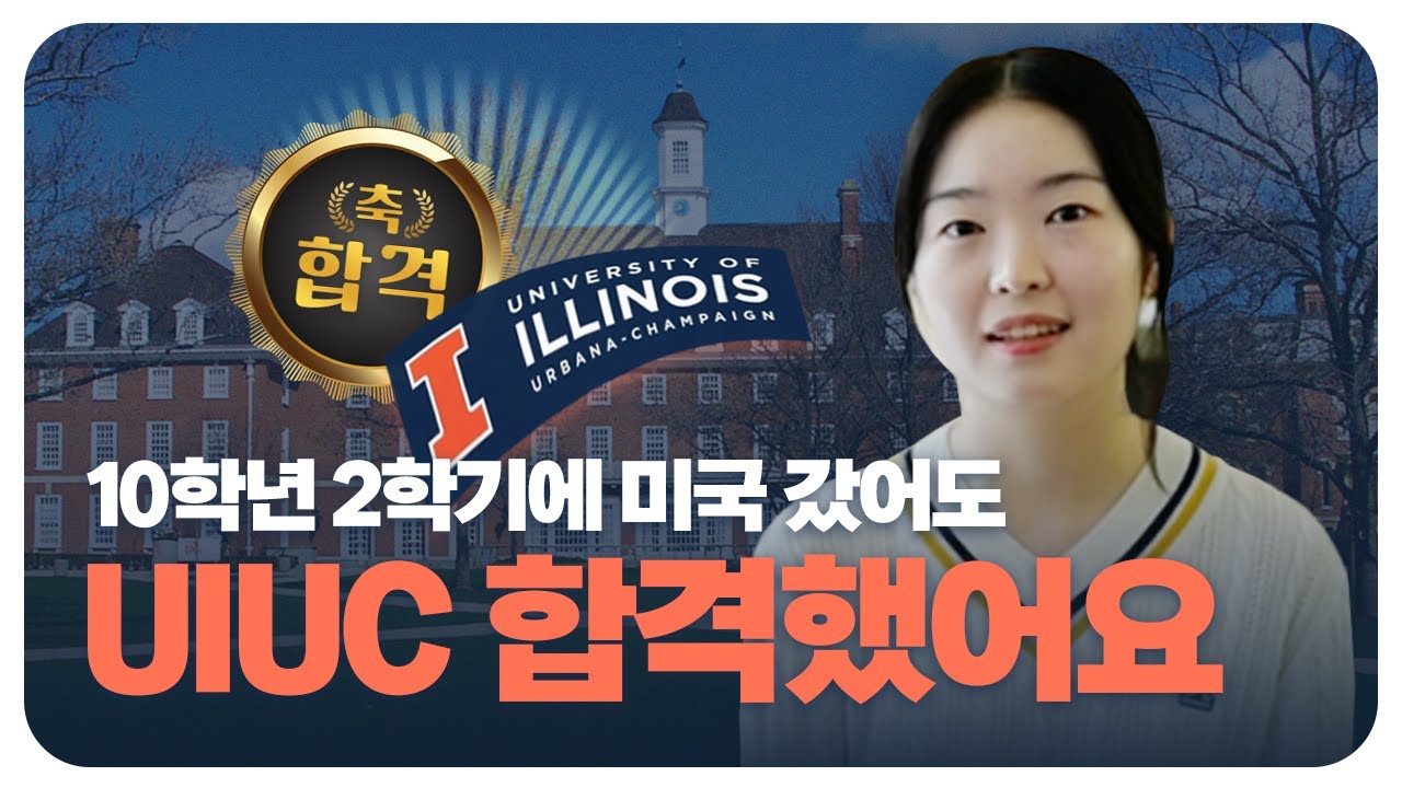 AESF 에이세프 글로벌 캠퍼스