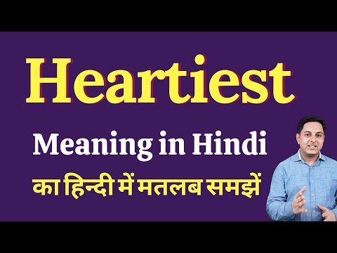 Heartiest meaning in Hindi | Heartiest ka kya matlab hota hai | Spoken English Class