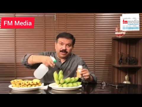 How to find chemical mixed in our vegetables and fruits explained by officer Part 2